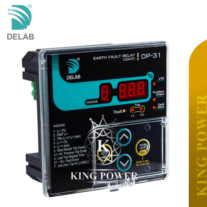 DELAB Earth Fault Relay DP-31 | Lazada