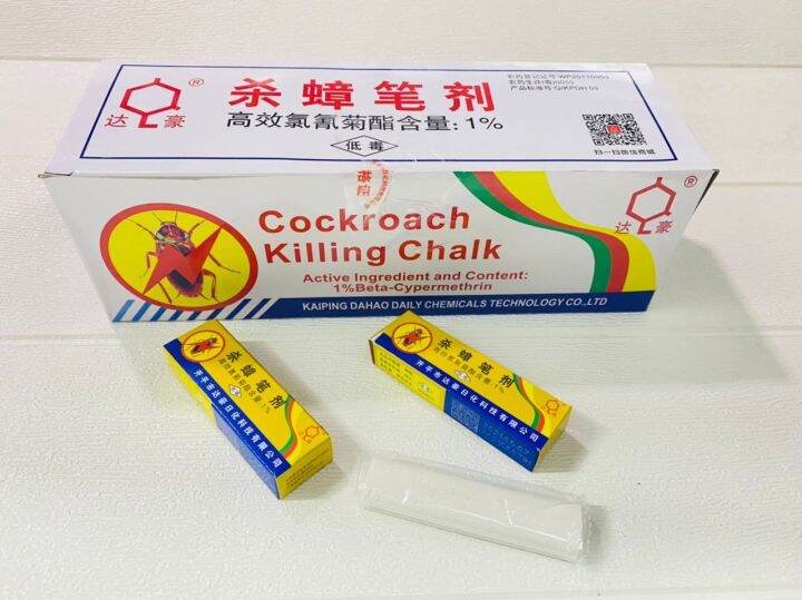 KAPUR RACUN PEMBUNUH SERANGGA LIPAS ‖ CHALKWHITE PEN KILLING COACKROACH ...