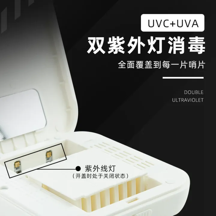 SOLO saxophone whistle box clarinet saxophone ultraviolet disinfection ...