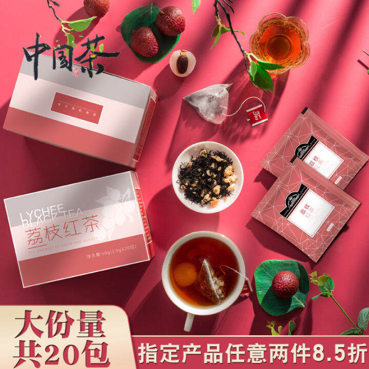 (Chinese Tea) Lychee Black Tea 50g | Lazada