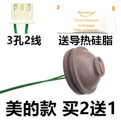 Universal induction cooker sensor thermistor 100K furnace surface ...