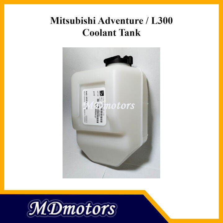 Mitsubishi Adventure 1997 / L300 Coolant Reservoir Tank | Lazada PH