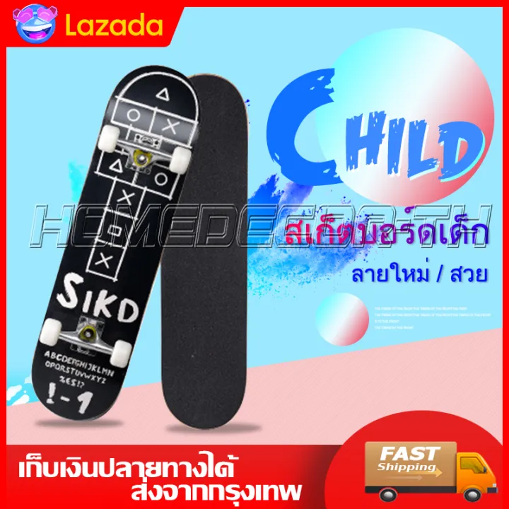 （สินค้าพร้อมส่งครับ+COD）สเก็ตบอร์ดคนโต Skateboard สเก็ตบอร์ด สเก็ตบอร์ด ...