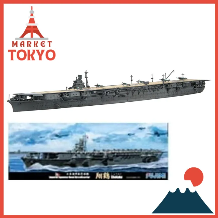 Fujimi Mokei 1/700 Special Series No.52 IJN Aircraft Carrier Shokaku ...