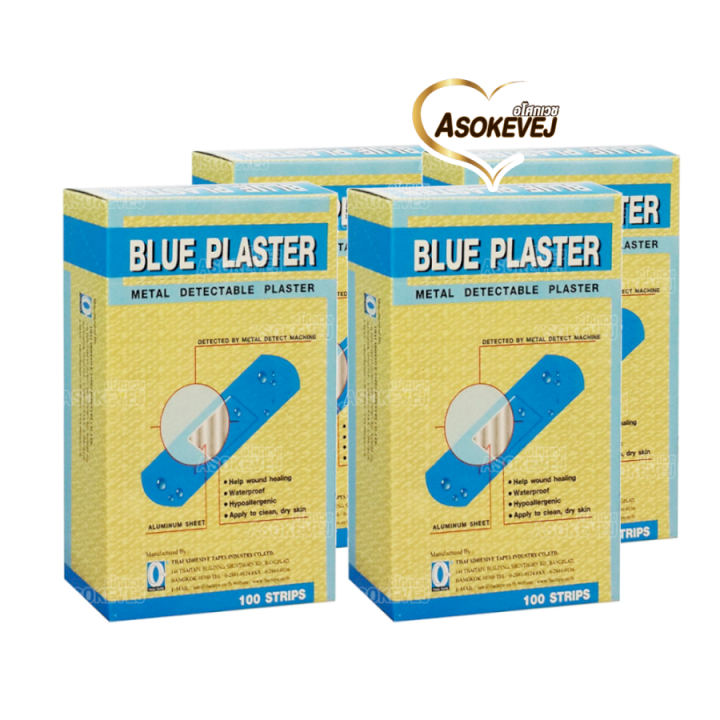 Blue plaster บลู พลาสเตอร์ พลาสเตอร์ปิดแผล 1กล่อง100แผ่น (สามารถใช้กับ ...