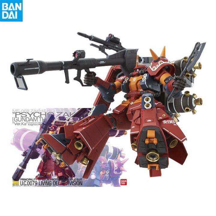 【Authentic Authorization】Bandai Gunpla Mg 1/100 High Mobility Type Psycho Zaku Ver.ka ( Gundam ...