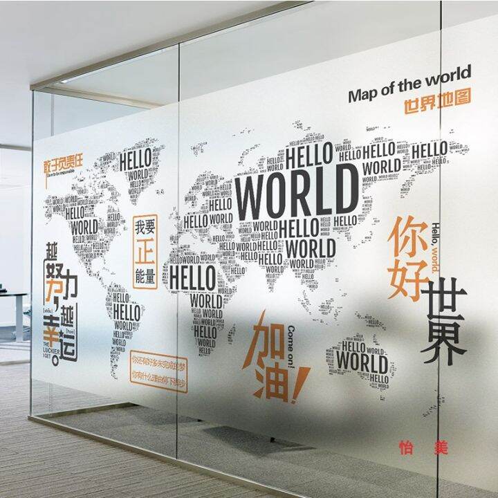 Creative Inspirational Map Window Stickers Office Partition Sliding ...