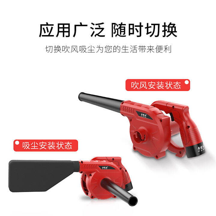 Rechargeable blower wireless electric lithium electric dust collector ...