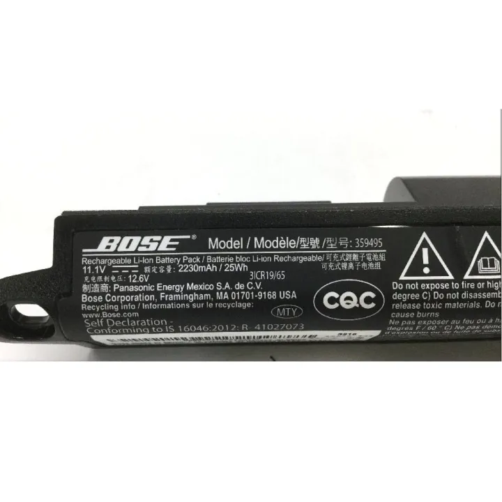 Authentic Battery BOSE SOUNDLINK Battery for BOSE SOUNDLINK I 1 404600 ...