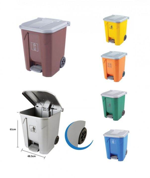 RAYACO STEP BIN WITH LID & WHEEL 68L / DUST BIN WITH COVER / RUBBISH ...