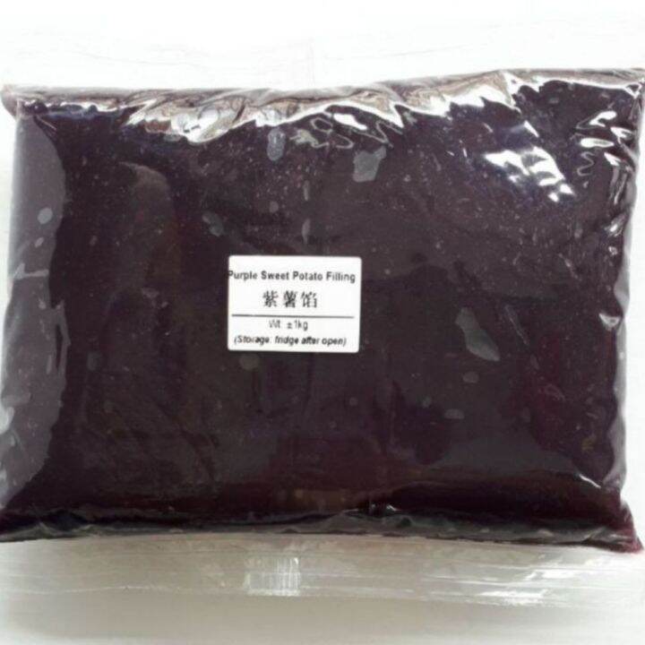 Purple sweet potato paste filling bun pau bread / 紫薯馅 / inti keledek ...