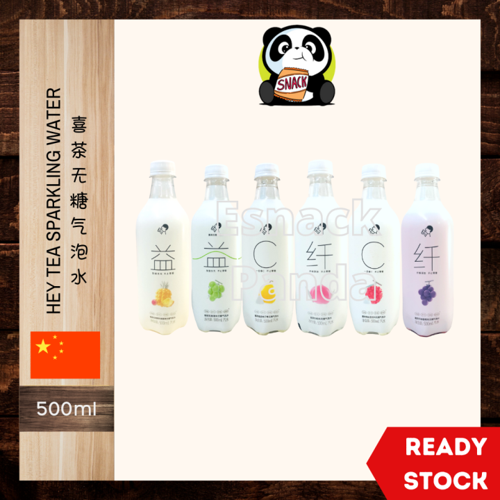 HEY TEA Sugar Free Sparkling Water Xi Cha 喜茶 无糖气泡水 汽水 500ml Grape ...