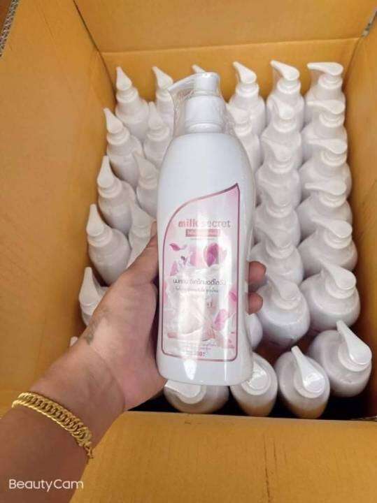 Milk secret นมหอม ซีเคร็ทบอดี้โลชั่น หัวเชื้อเร่งผิวขาว สูตรน้ำนม ...