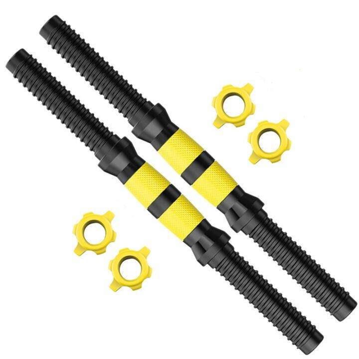 40Cm Adjustable Dumbbell Bars, Non-Slip Dumbbell Handles, Threaded ...