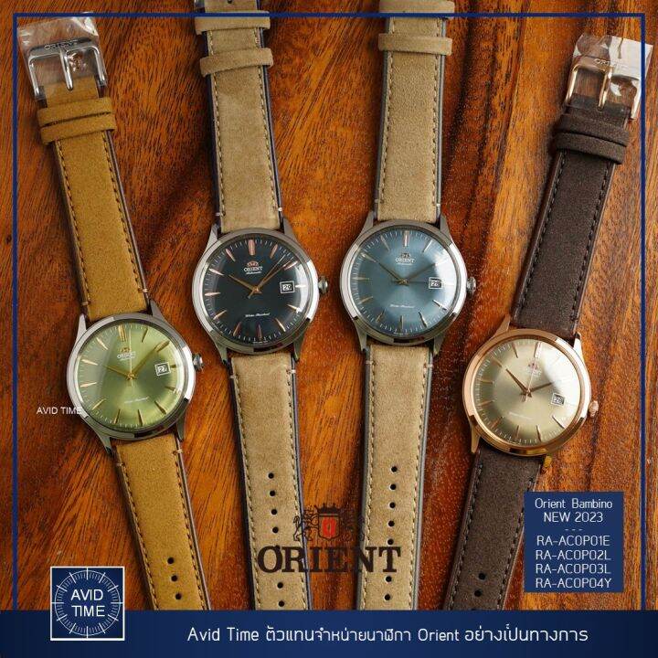 [แถมเคสกันกระแทก] นาฬิกา Orient Bambino รุ่นใหม่ 42mm Auto RA-AC0P01E ...