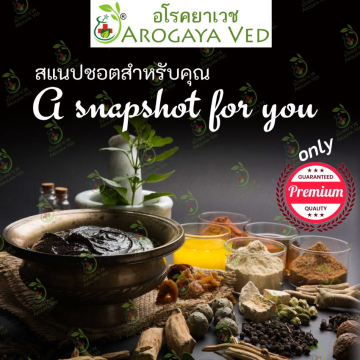 BRAHMI POWDER (Mandukaparni, Gotu Kola) Centella asiatica PREMIUM ...