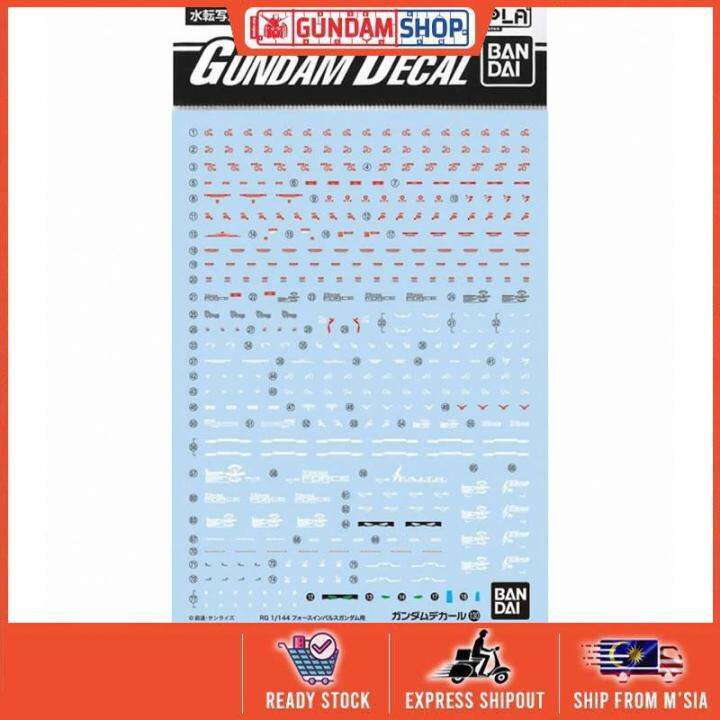 [Water Decal][BANDAI] Gundam Decal (RG) for Force Impulse Gundam and#35;130 | Lazada