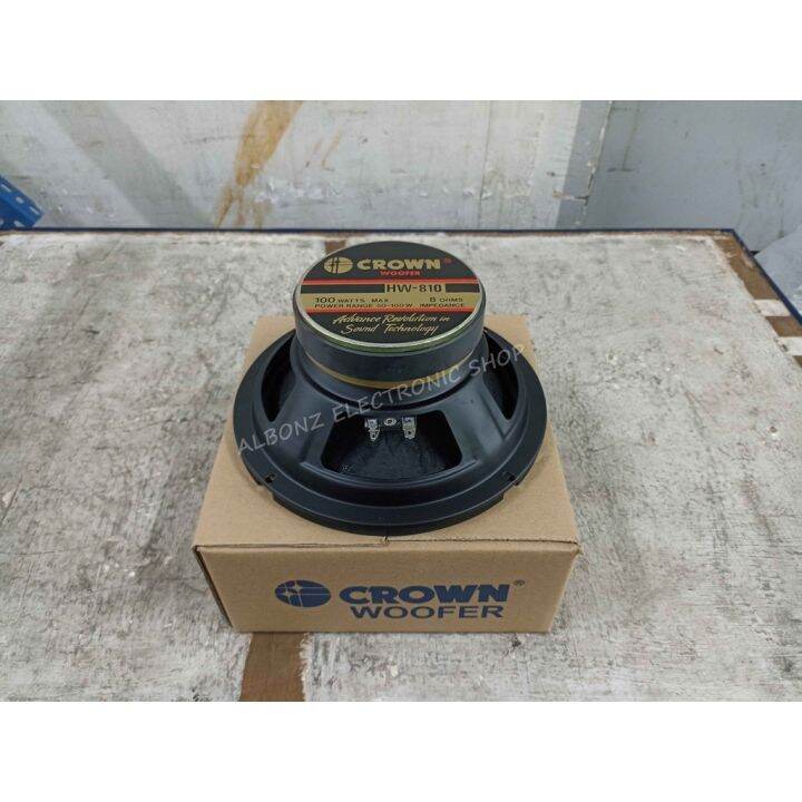 Crown HW-810 Woofer Speaker 100Watts | Lazada PH