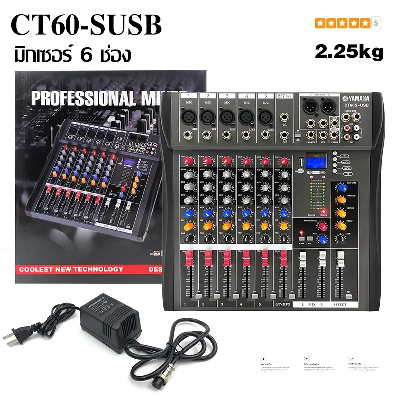 YAMAHA AUDIO MIXER CT60S USB Leyte Arriva o mixer 6 Channel BLUETOOTH ...