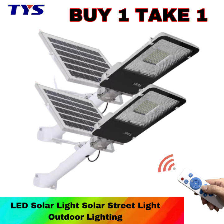 LED road induction lighting street light solar outdoor garden light ...