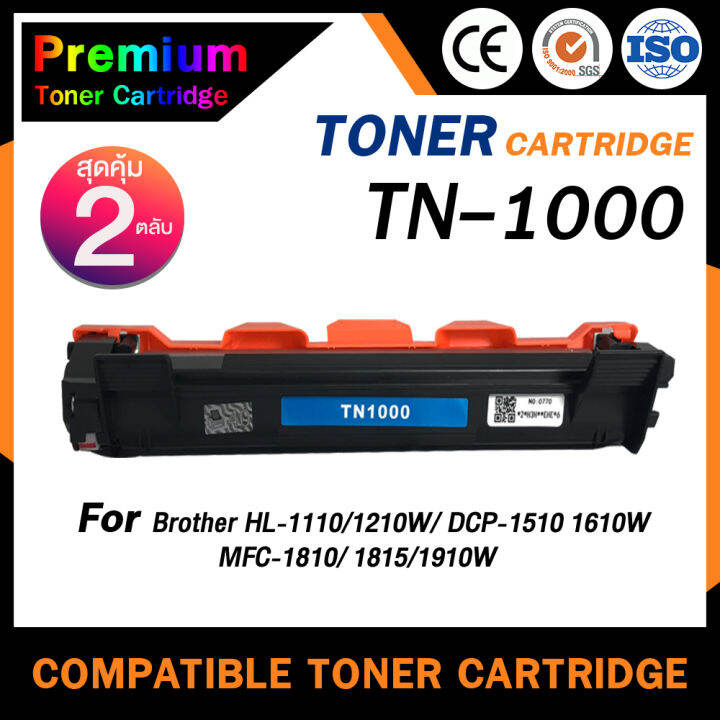 HOME Toner หมึกเทียบเท่า TN-1000 (แพ็คคู่) TN1000/1000 FOR Brother HL-1110/1210/DCP-1510/1610w ...