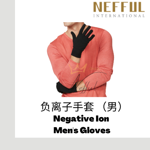 Nefful Negative Ion Men's Gloves 负离子手套 (男） | Lazada