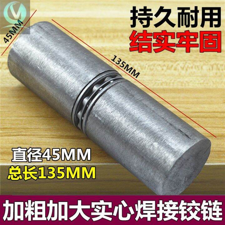 Bold and enlarged welded iron gate shaft heavy iron gate round hinge ...