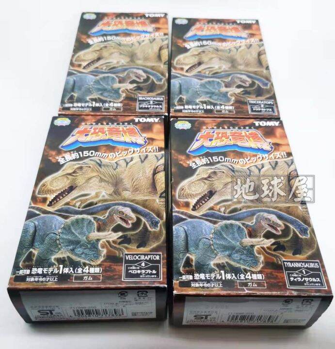 Japanese original TOMY natural science large dinosaur Bo Tyrannosaurus ...