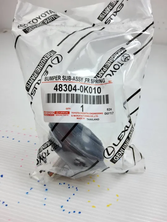 ยางกันกระแทกปีกนกล่าง วีโก้ รีโว้ 4X2#48304-0K010***สั่งเลย สินค้าพร้อม ...