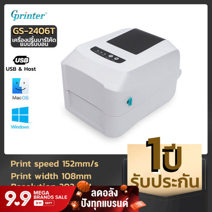 😃 Gprinter GS-2406T เครื่องพิมพ์สติกเกอร์แบบม้วน พิมพ์แผ่นป้าย ป้ายราคา ...