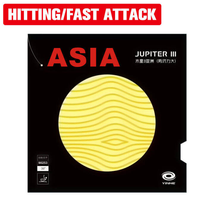 Yinhe Jupiter 3 Asia Table Tennis Rubber Sticky (Good at Hitting ...