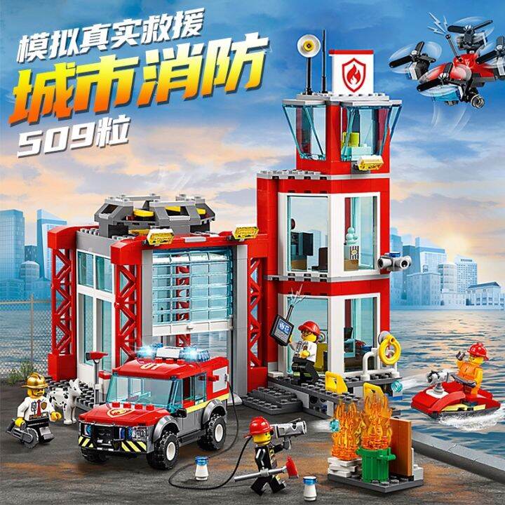 Lego City Series Đồ chơi lắp ráp trí thông minh dành cho trẻ em của Sở ...