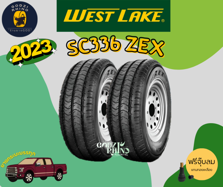WESTLAKE รุ่น SC336 ZEX 225/75 R15 ยางรถกระบะบรรทุก (ราคาต่อ 2 เส้น ...
