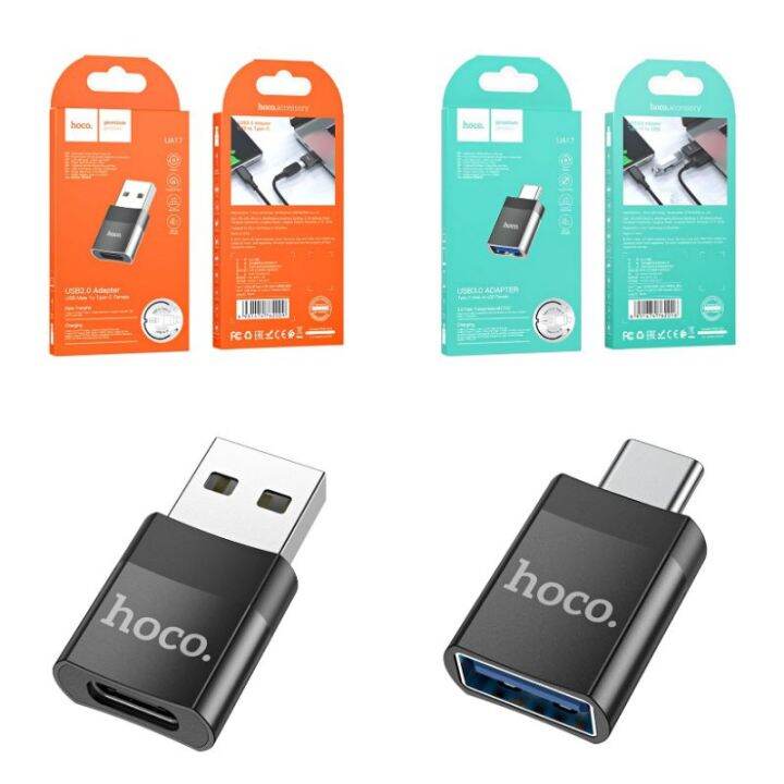 Hoco UA17 ตัวแปลง อะแดปเตอร์ USB to TC และTC to USB แท้100% | Lazada.co.th