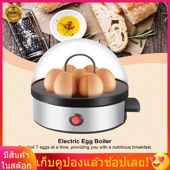 Electric Egg Steamer Boiler Mini Stainless Steel Egg Cooking Machine ...