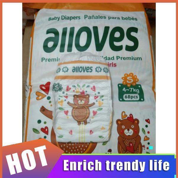 ALLOVES DIAPER -SMALL 68 pcs | Lazada PH