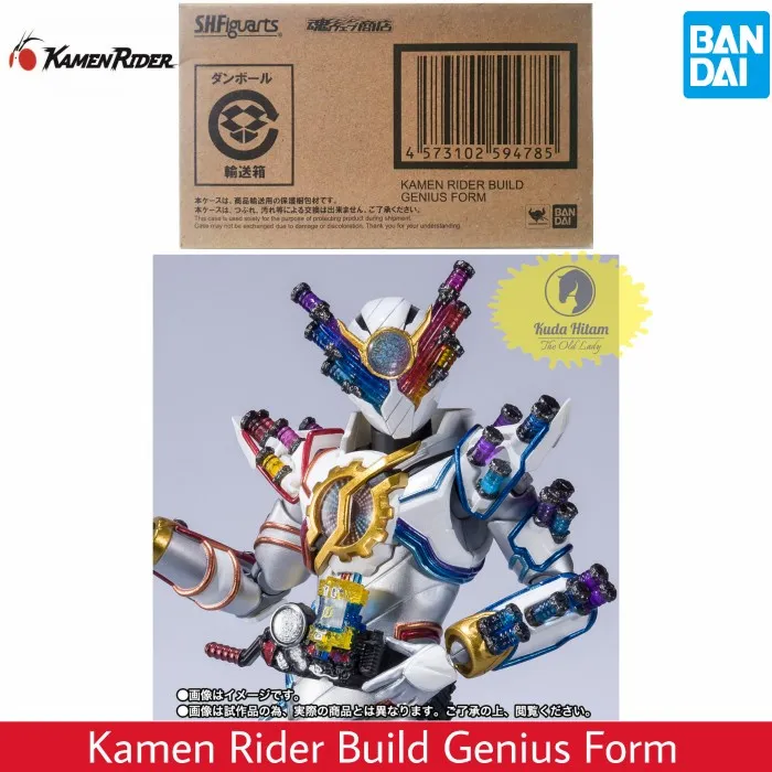Bandai SHF Kamen Rider Build Genius Form | Lazada Indonesia