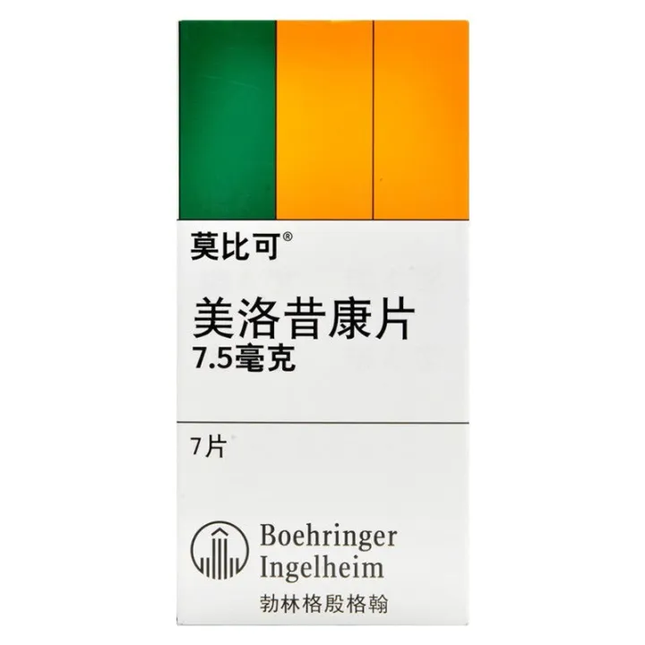 Mobic Meloxicam Tablets 7.5mgx7 Tablets/Box Osteoarthritis Rheumatoid ...