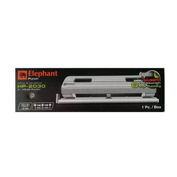 เครื่องเจาะ ตราช้าง HP-2030 (3 รู) | Lazada.co.th