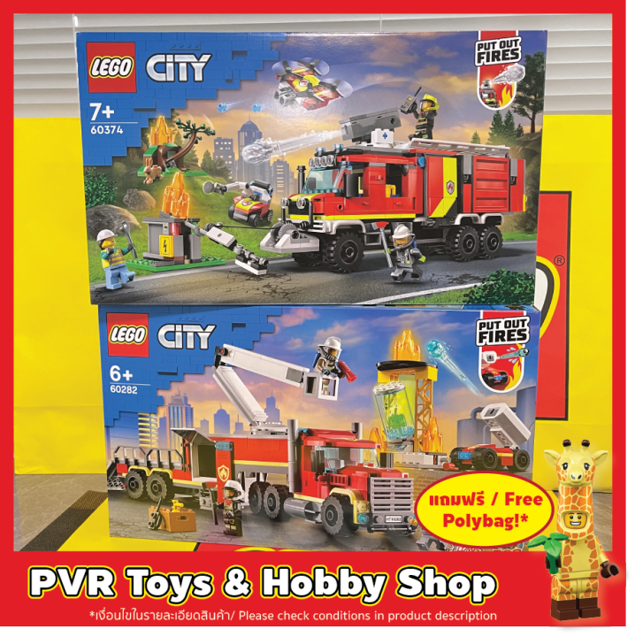 LEGO® 60282 60374 CITY Fire Command Unit Fire Command Truck เลโก้ ...