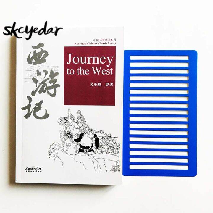 Journey to the West Abridged Chinese Classic Series HSK Level 5 Chinese ...
