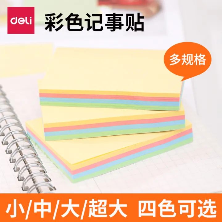 400 color sticky notes, small, medium and large sticky notes, tearable ...