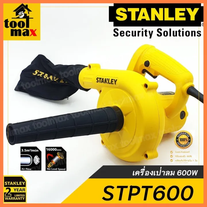 โปรโมชั่นสุดคุ้ม โค้งสุดท้าย STANLEY เครื่องเป่าลม 600วัตต์ รุ่น ...