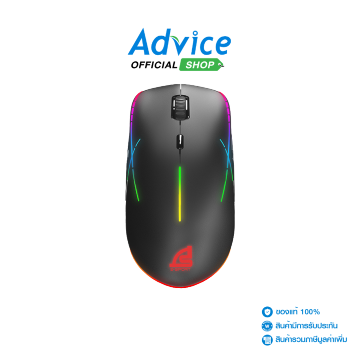 MOUSE SIGNO E-SPORT GM-992 MAGTEX MACRO GAMING | Lazada.co.th