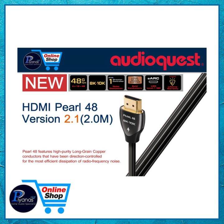 AudioQuest : HDMI Pearl 48 Version 2.1 (2.0M)/Piyanas Electric/Piyanas ...
