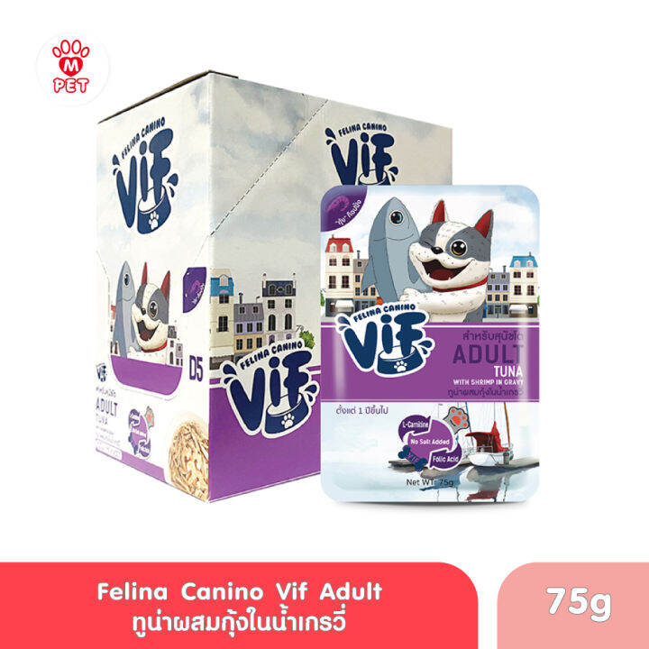 (ของแท้100%) Felina Canino VIF (for dog) : Tuna with Shrimp in Gravy ...