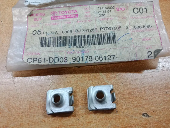 90179-06127 คลิ๊บรองน๊อต ESTIMA ปี 1999-2001 ของแท้ เบิกศูนย์ โตโยต้า ...