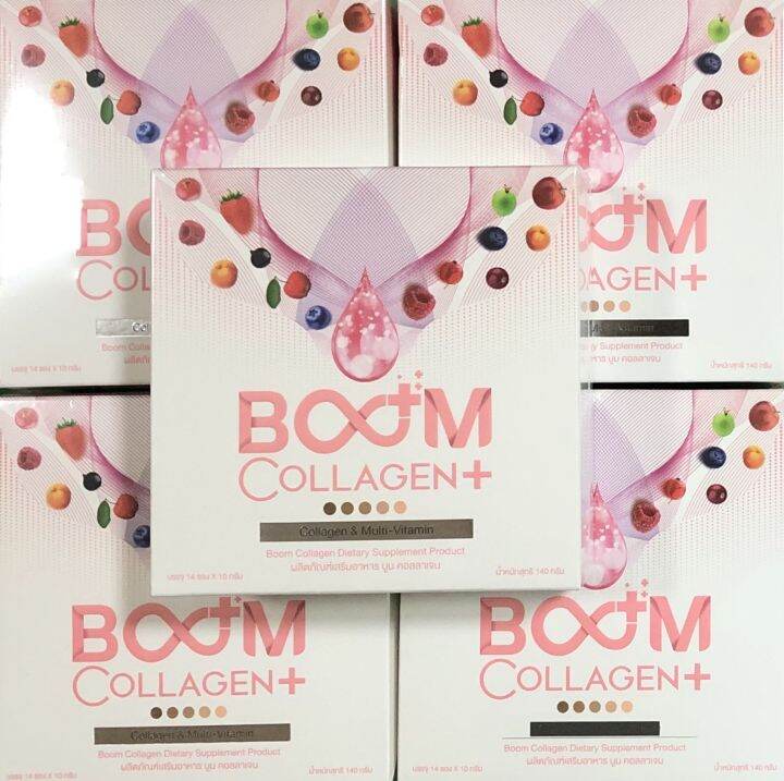 [ของแท้] บลูม คอลลาเจน พลัส BOOM COLLAGEN PLUS | Lazada.co.th