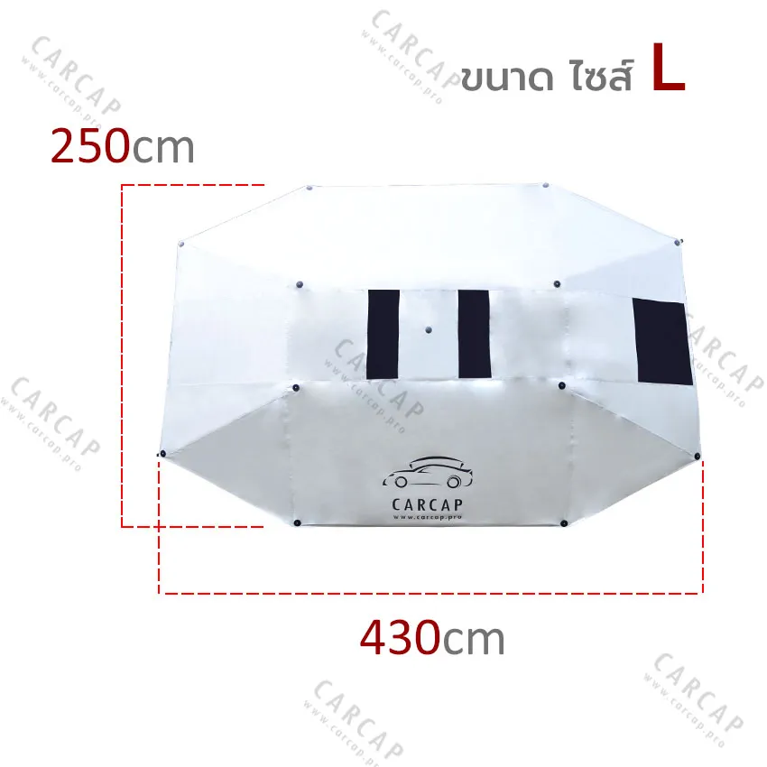 CarCap ร่มรถ ร่มรถยนต์ ร่มกันแดดรถยนต์ กันแดด กันร้อน ร่มบังแดดรถยนต์ ...