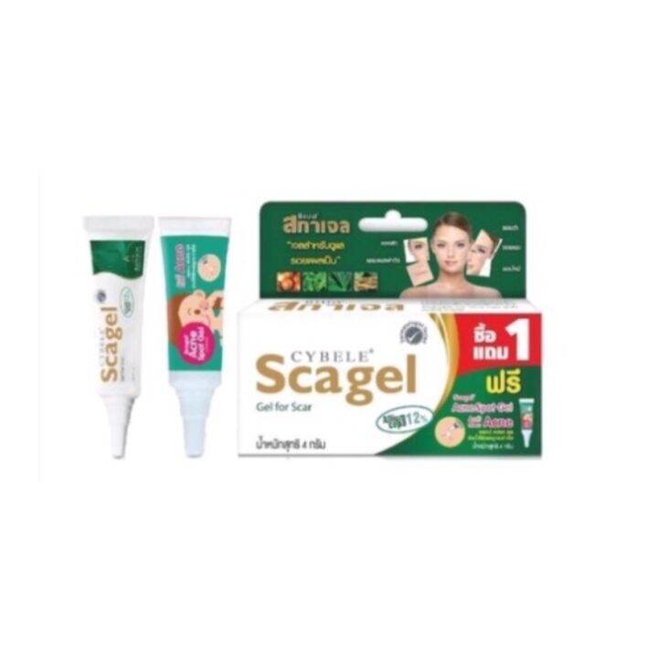 Cybele Scagel ซีเบล สกาเจล เจลลดรอยแผลเป็น แผลเป็น ขนาด 4 กรัม แถมฟรี ...